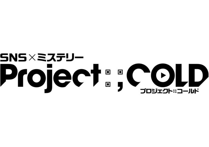 Project:;COLD ロゴ｜WORKS｜CHProduction